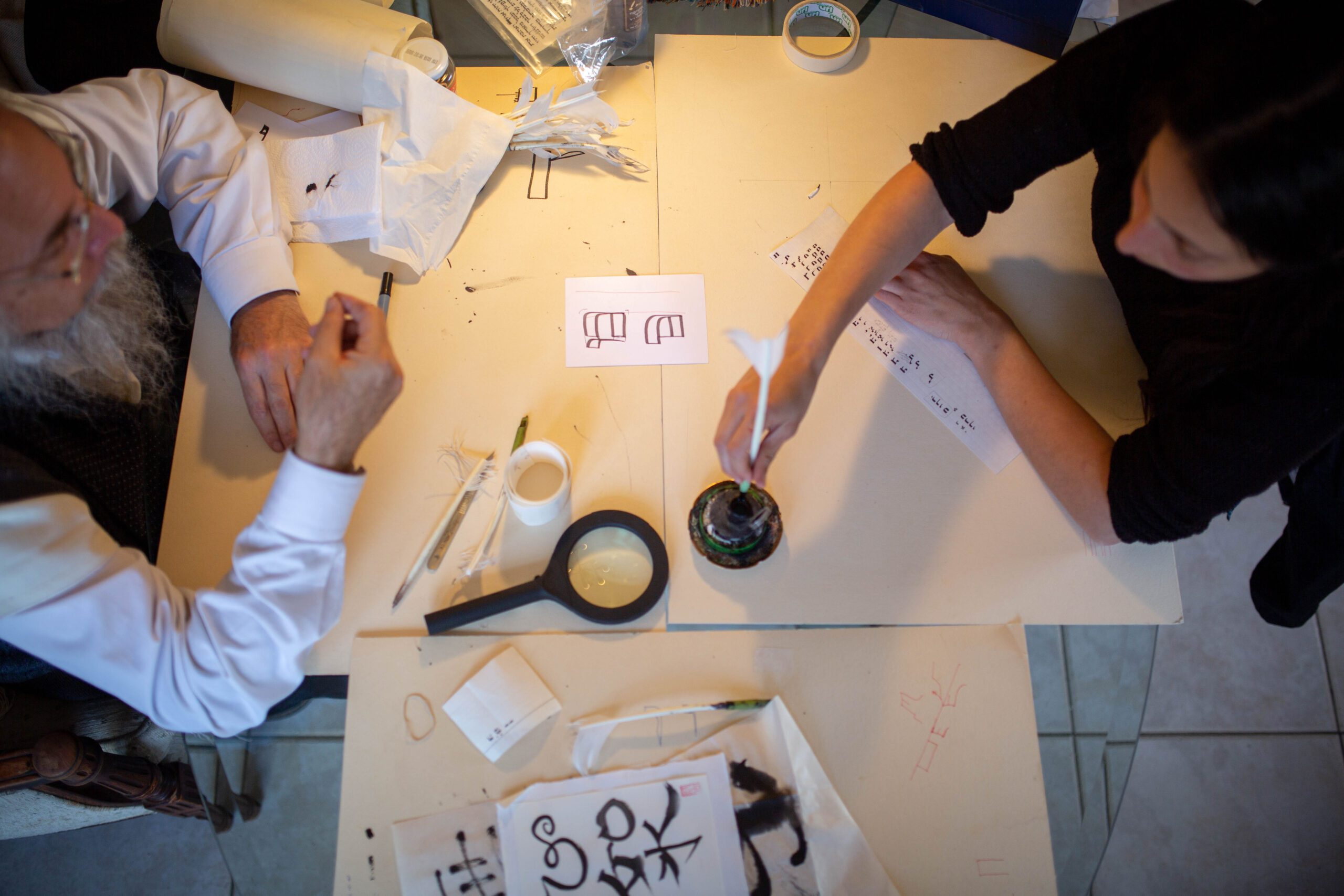 Application Process | Dorot Foundation