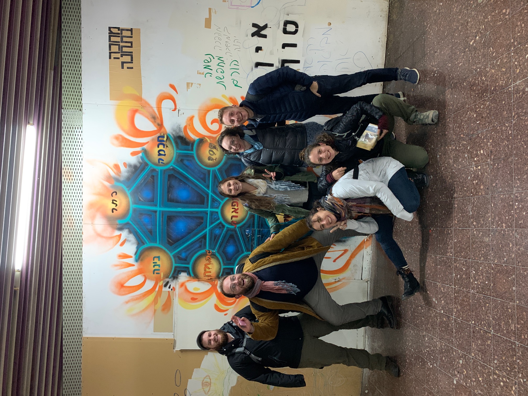 Our People | Dorot Foundation